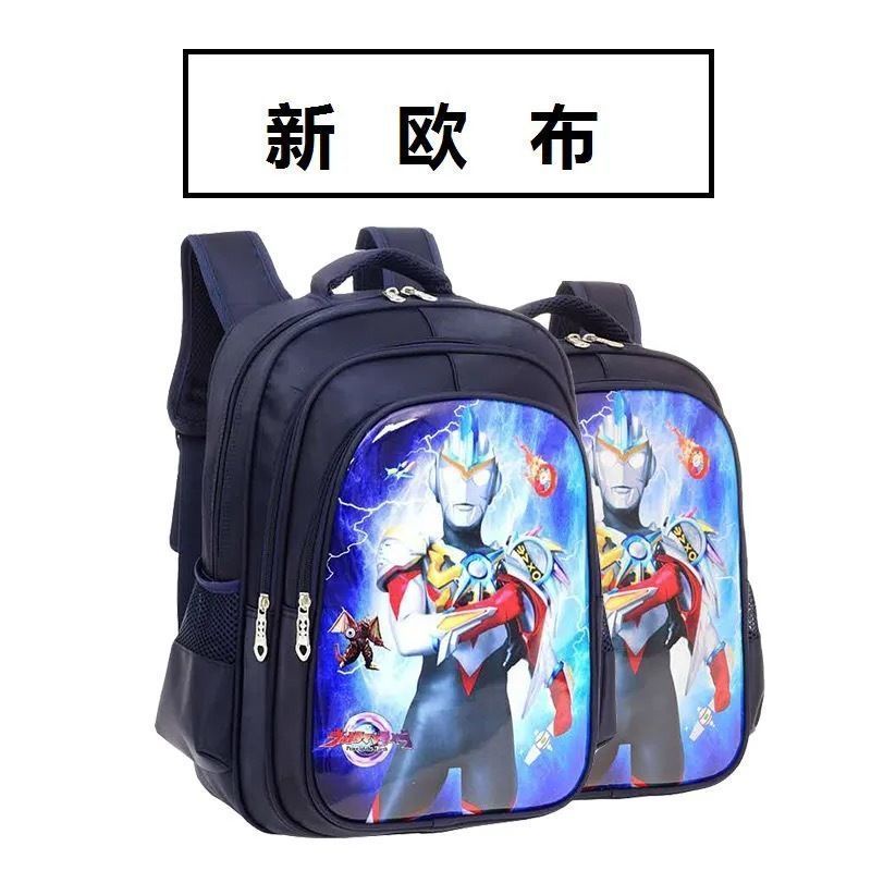 Ultraman Schoolbag Primary School Boy Backpack - yskeco4a1i - ThaiPick