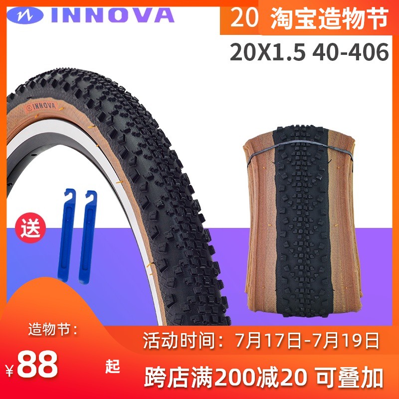 INNOVA 20 inch 406 folding bike off-road tooth nail tire retro yellow ...