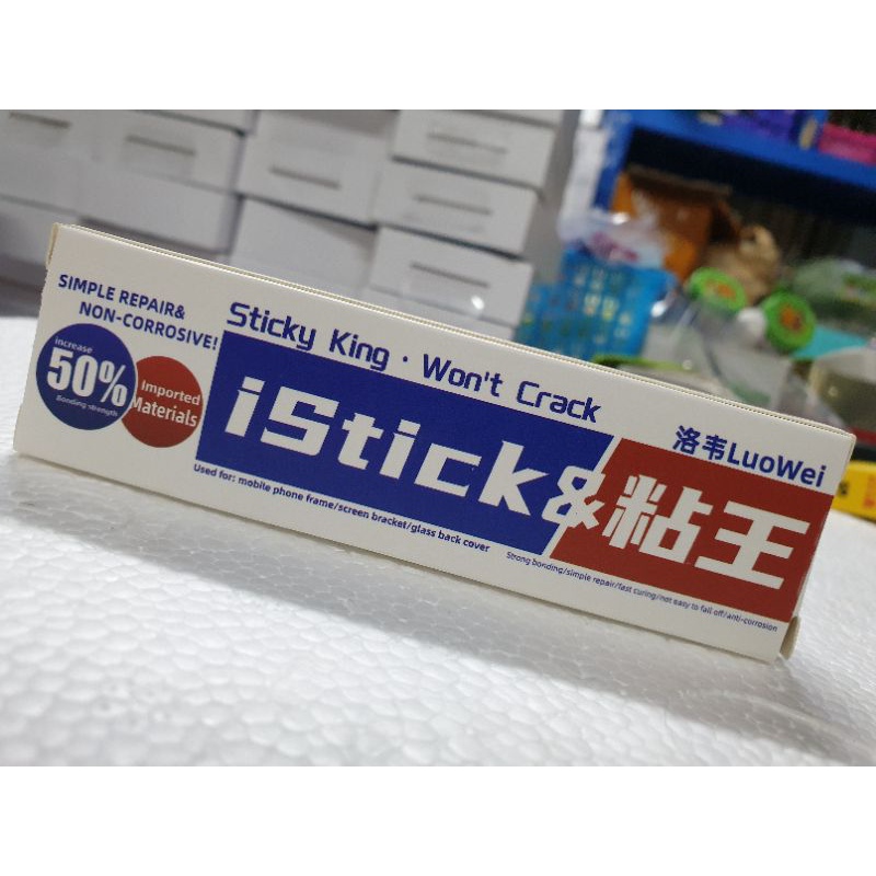 Istick ถูกที่สุด พร้อมโปรโมชั่น ก.ค. 2025 | BigGoเช็คราคาง่ายๆ