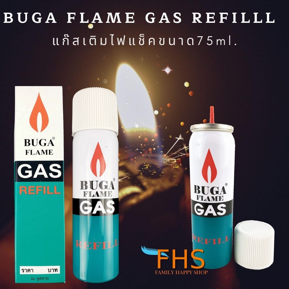 แก๊สไฟแช๊ค BUGA FLAME GAS บรรจุ 1 กระป๋อง แก๊สไฟแช๊ค ขนาดพกพา น้ำหนัก ...