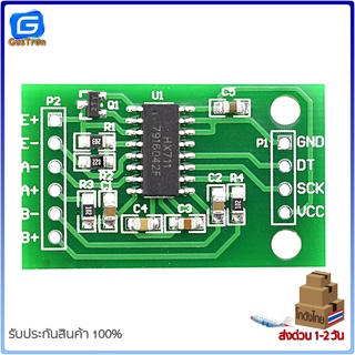 HX711 Weight Sensor Amplifier Module Dual Channel HX711 For load cell | Shopee Thailand