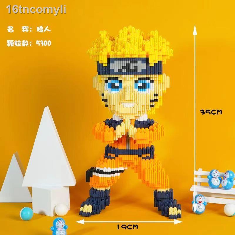 เตรียมจัดส่ง ใช้งานร่วมกับ LEGO plug-in อนุภาคขนาดเล็ก McQueen รถฟ้าผ่า ...