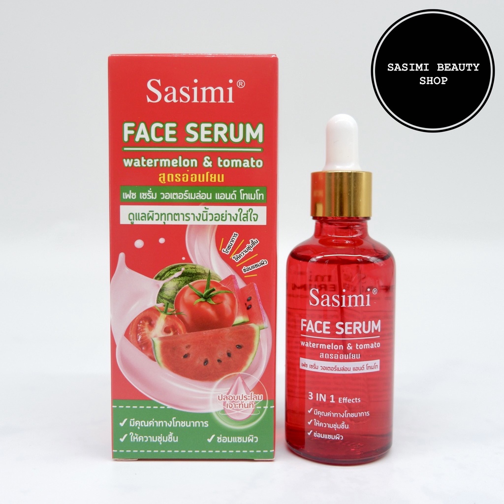 SASIMI WatermelonTomato Face Serum เซรั่มบำรุงผิวหน้า สูตรแตงโม มะเขือ ...