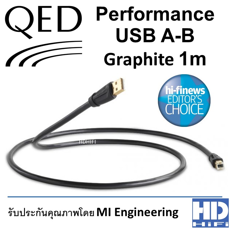 QED Performance USB A-B Graphite 1m | Shopee Thailand