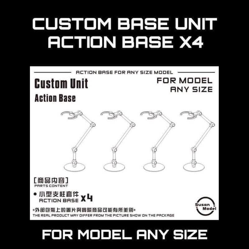 Action Base Custom Unit x4 ฐานตั้งฟิกเกอร์แบบใสมี 4 ชุดในกล่อง | Shopee ...