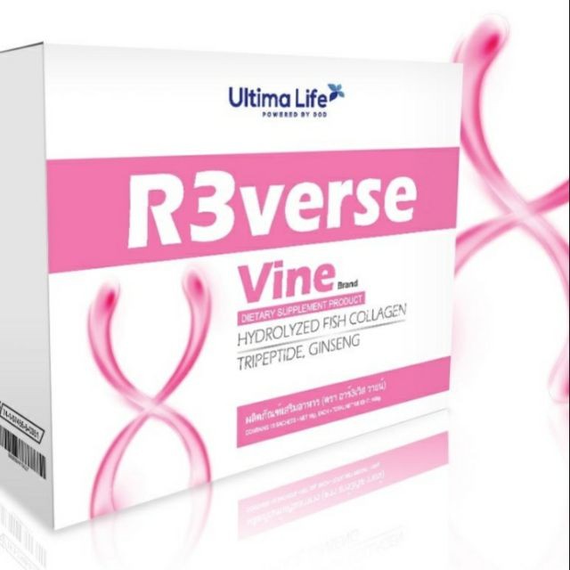 Reverse Vine -ผลิตภัณฑ์เสริมอาหารสำหรับสุภาพสตรี - online24shop - ThaiPick
