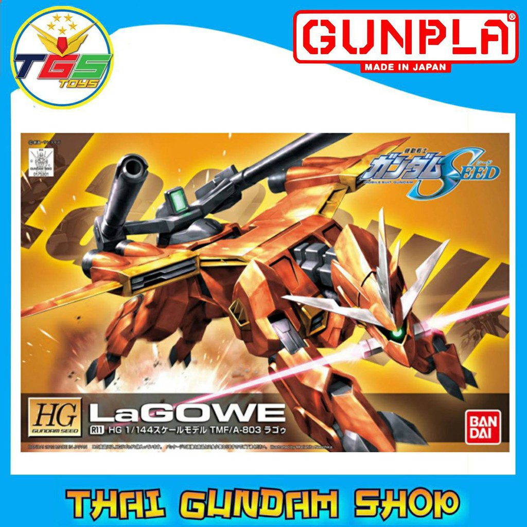 Lagowe ถูกที่สุด พร้อมโปรโมชั่น - ธ.ค. 2021 | BigGo เช็คราคาง่ายๆ