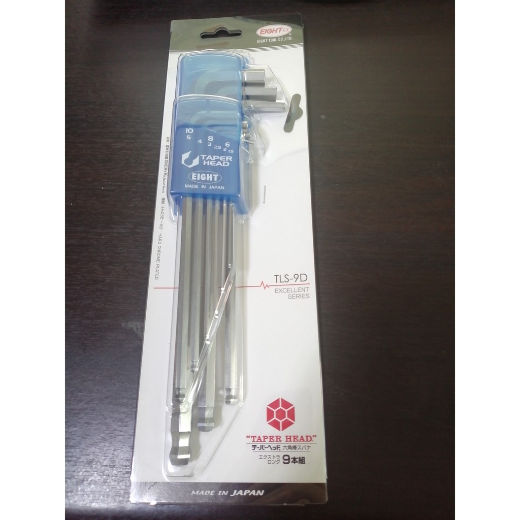 Eight-ex ถูกที่สุด พร้อมโปรโมชั่น ต.ค. 2023|BigGoเช็คราคาง่ายๆ