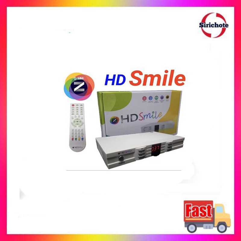 GMM Z HD SMILE กล่องรับสัญญาณดาวเทียม จีเอ็มเอ็ม แซท รุ่น HD Smile | Shopee Thailand