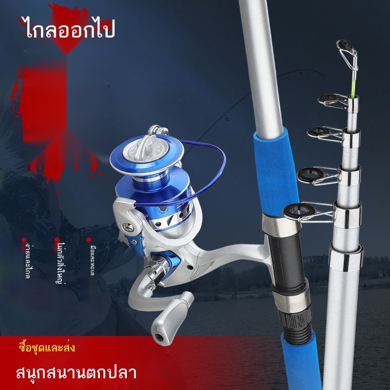 Wolf King Raptor Sea Rod Set Fishing Rod Sea Rod Fishing Rod Throwing ...