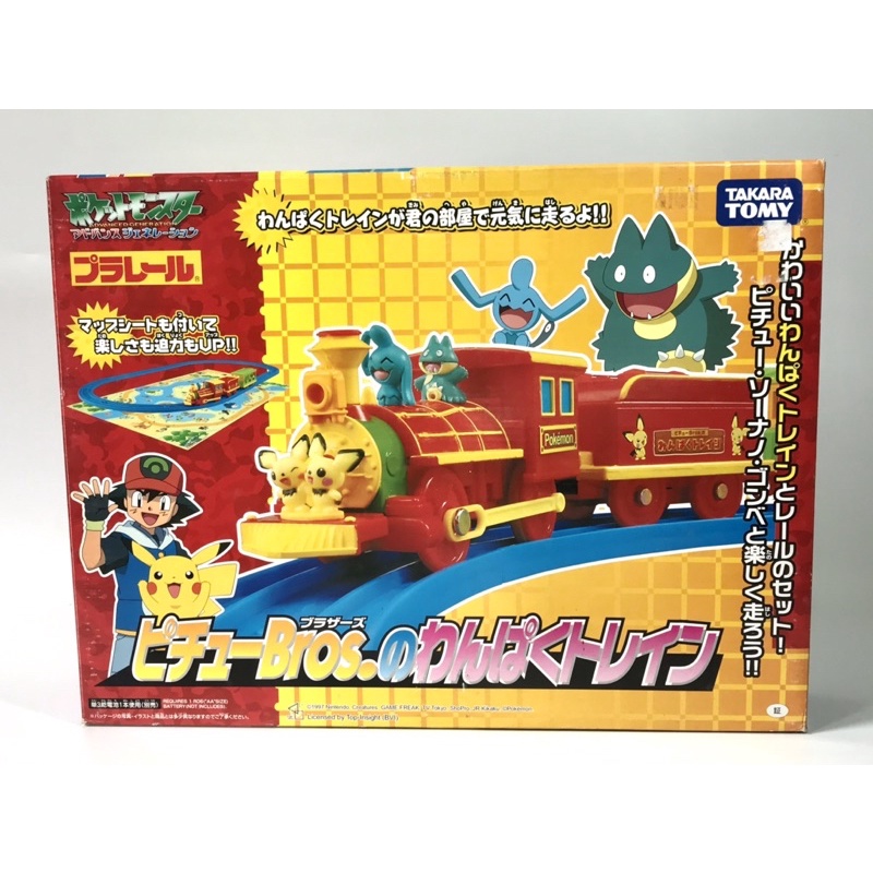Plarail Pokemon Train Tomy รถไฟรางฟ้า | Shopee Thailand