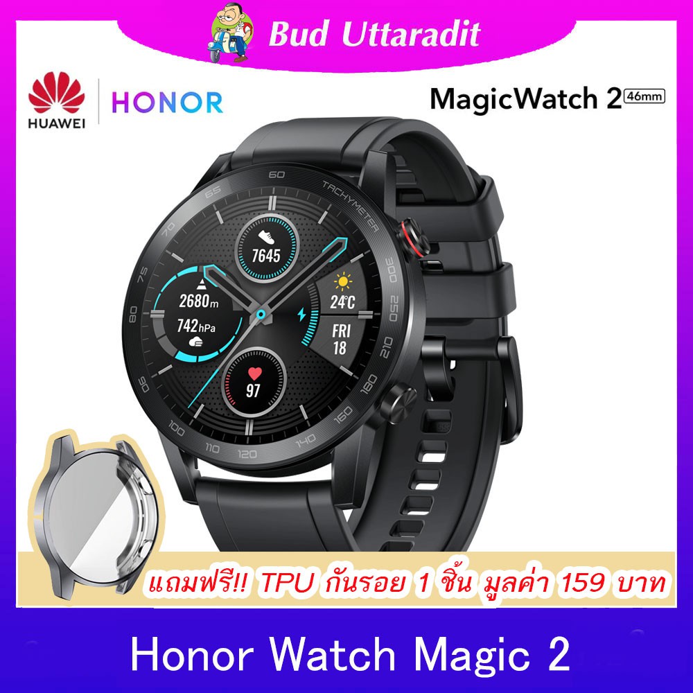 [ปลายทาง+ผ่อนบัตรเครดิต] Huawei Honor Magic Watch 2 หน้าปัด 46mm 1.39 ...
