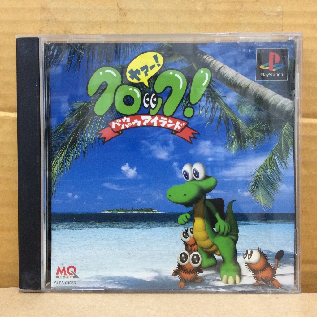 แผ่นแท้ [PS1] Croc! - Pau Pau Island (Japan) (SLPS-01055) - athinutt - ThaiPick