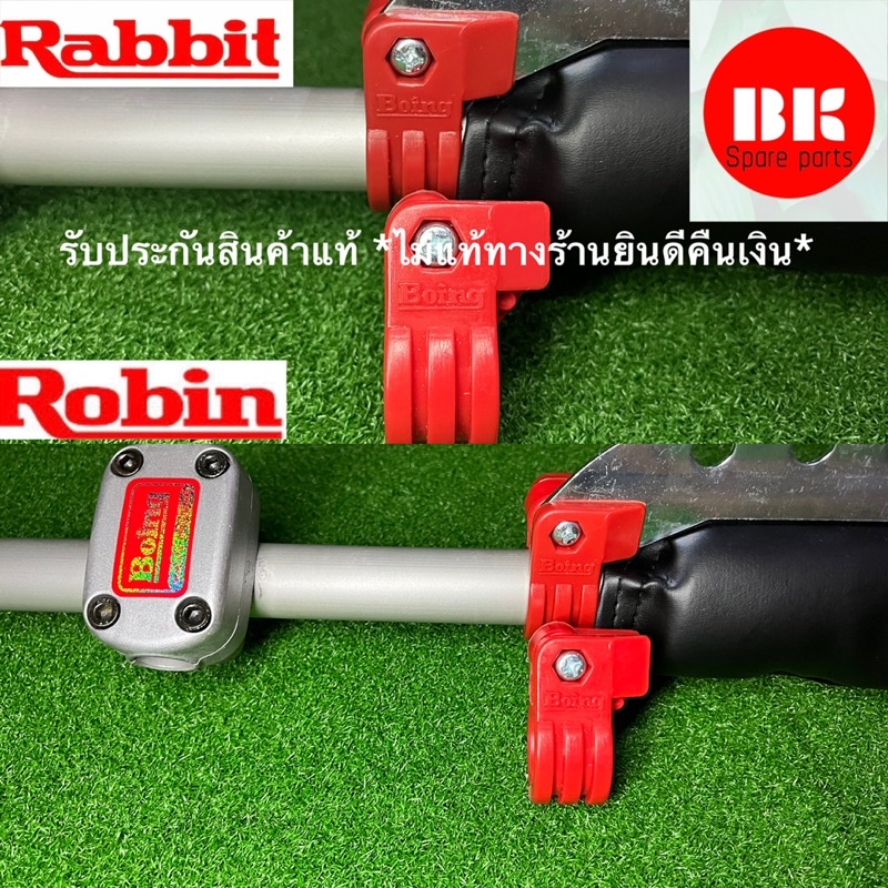 ประคองเพลา411แท้/รุ่นrobin/rabbit/nb411 | Shopee Thailand