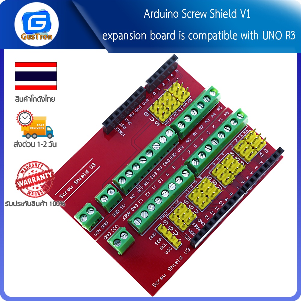 Arduino Screw Shield V1 expansion board is compatible with UNO R3 ...