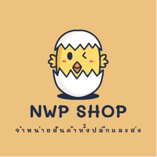 NWP SHOP 38, ร้านค้าออนไลน์ | Shopee Thailand