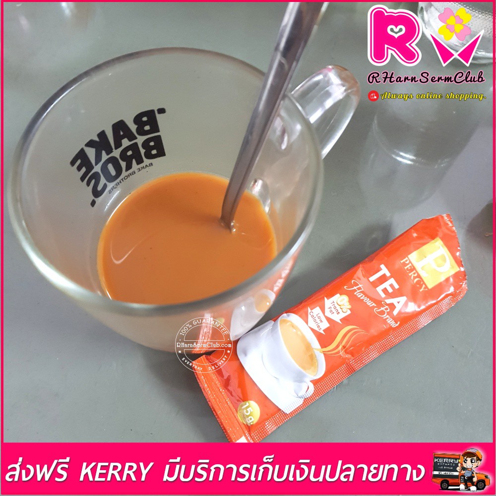 ส่งฟรี KERRY มีบริการเก็บเงินปลายทาง เพอร์ซี่ ชาไทย (Percy Tea) ควบคุม ...