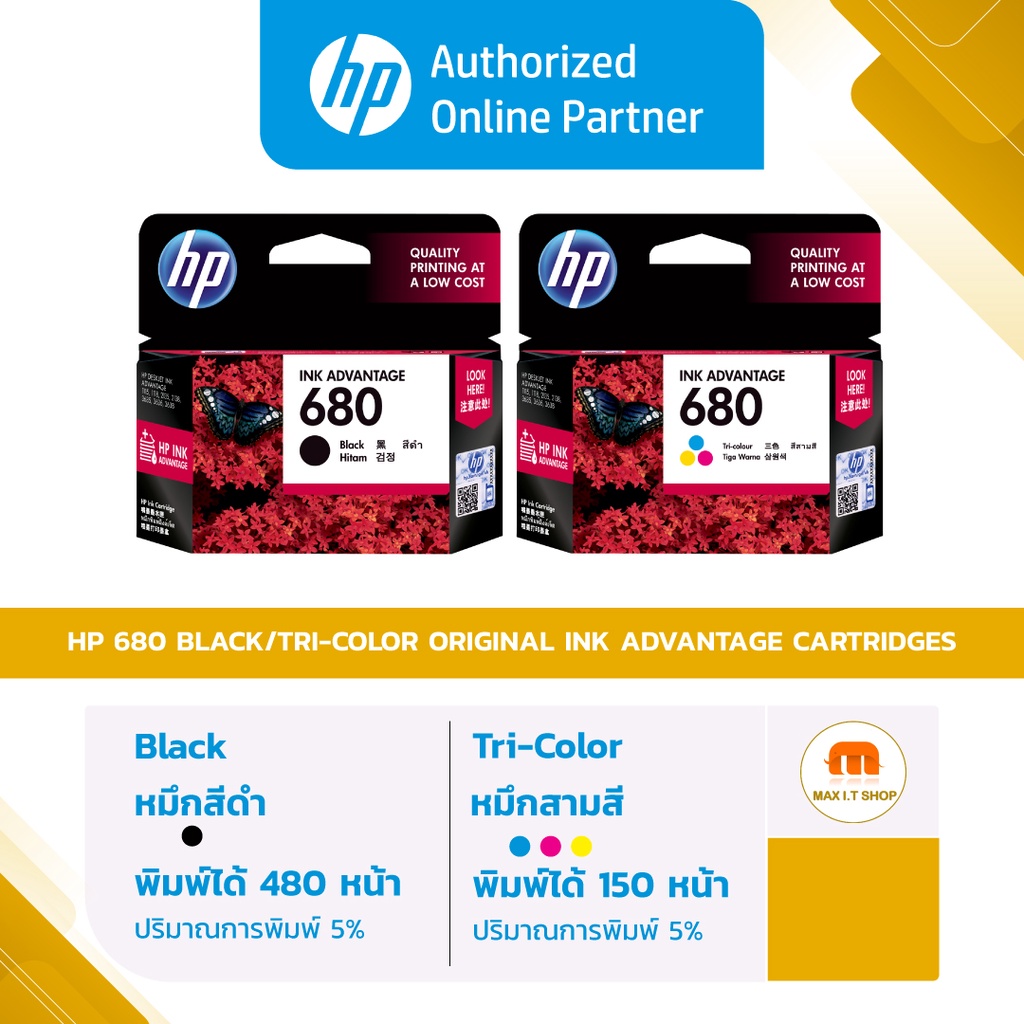 HP ink - หมึกปริ้นสี HP 680 Black/Tri-color Original Ink Advantage ...