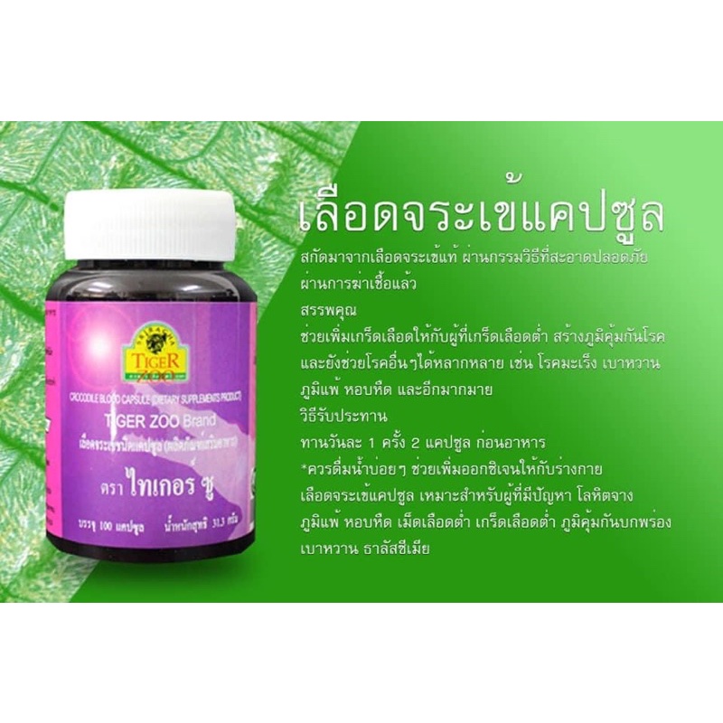 ยาแก้ปวด Cemol 500 mg (เม็ดฟ้าขาวเม็ดขาว) ซีมอล พาราเซตามอล 500 มก ...