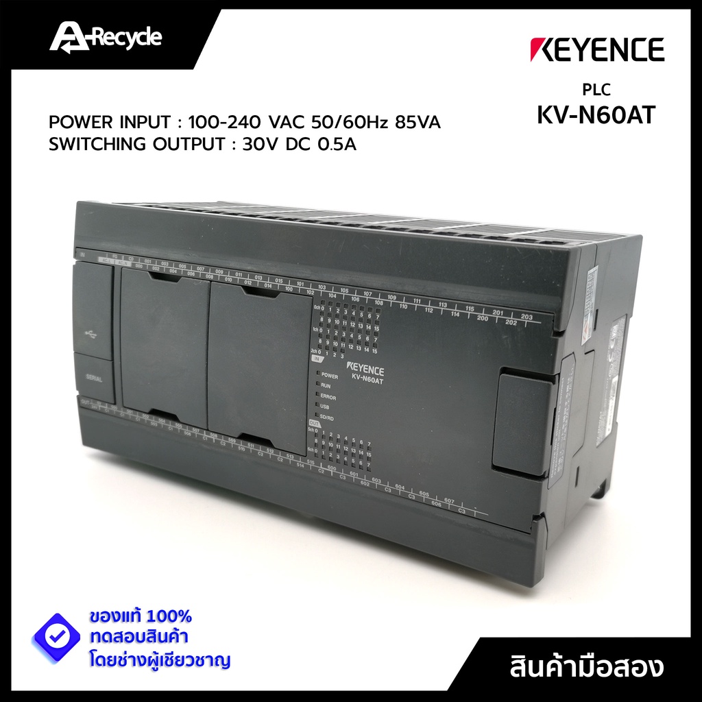 PLC Keyence KV-N60AT | Shopee Thailand
