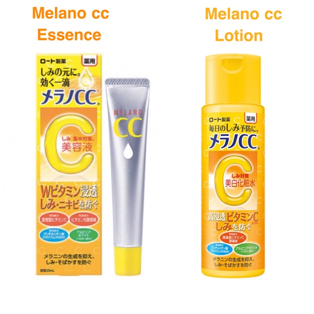 MELANO CC Vitamin C Brightening Lotion (170 ml) Essence (20 ml ...