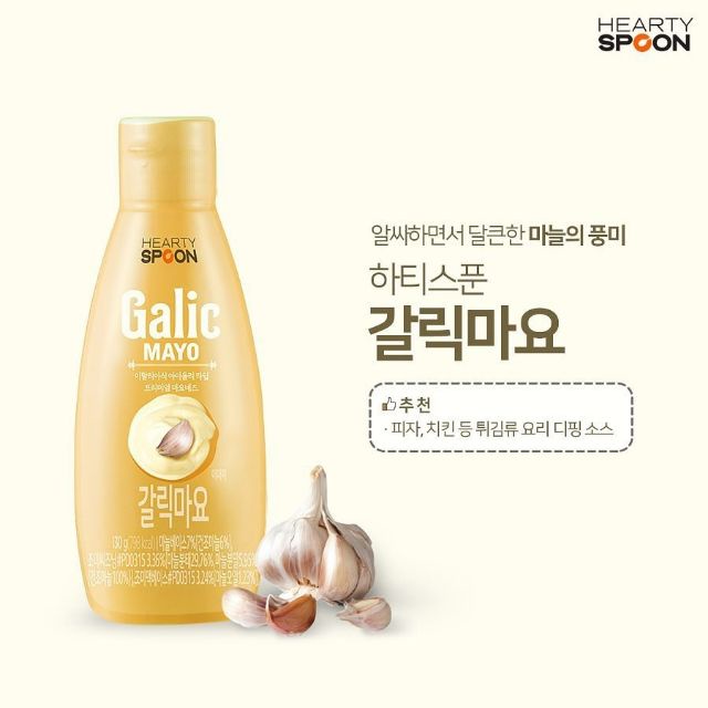 มายองเนสเกาหลี รสเห็ดทรัฟเฟิล กระเทียม ฮอทสไปซี่ mayonnaise mayo hearty ...