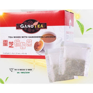 กาโน ชาผสมเห็ดหลินจือ - Gano Tea Mixed with Ganoderma Lucidum ...