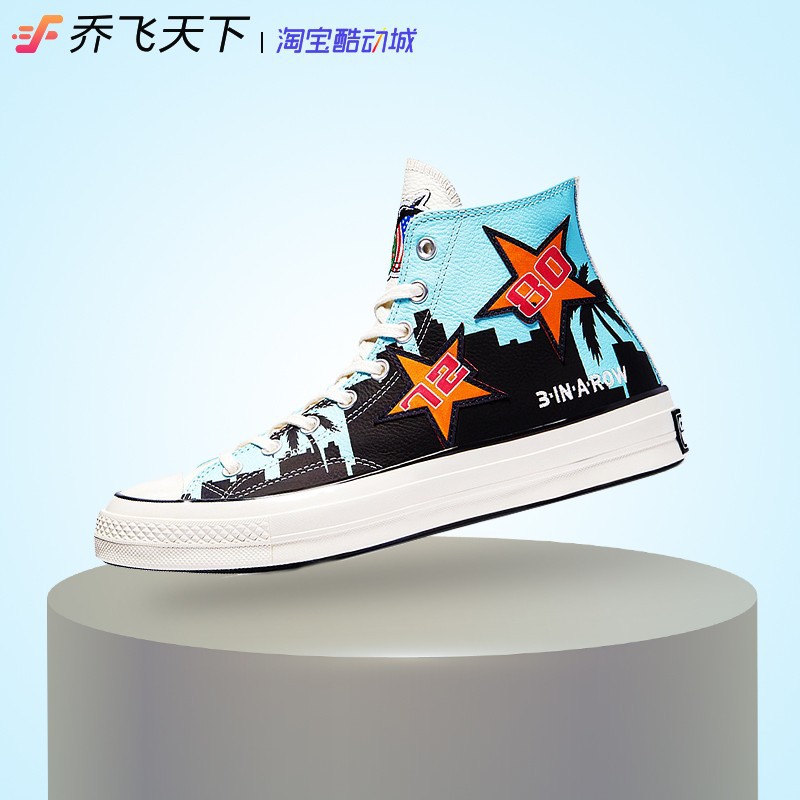 Qiao Fei WorldConverse Chinatown 1970Converse Lakers Bull ...