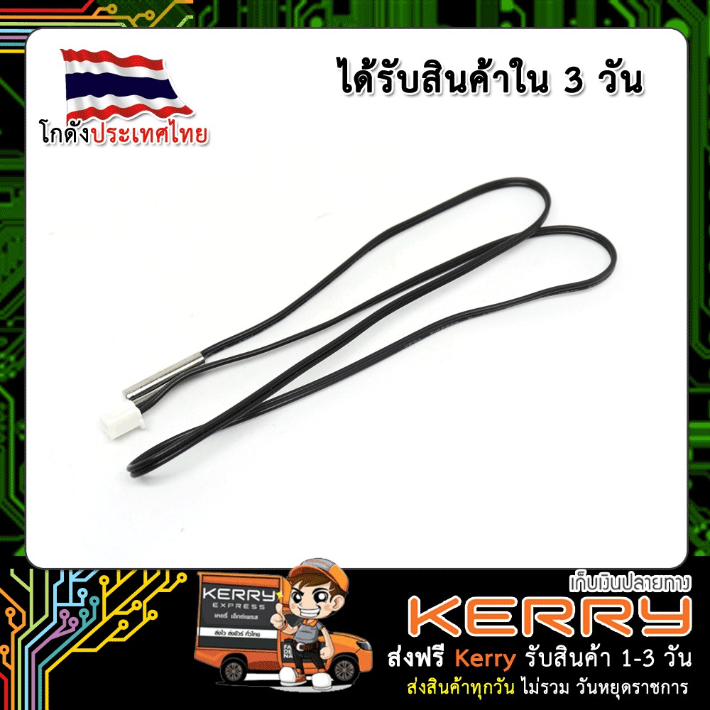 Ntc Thermistor 10k วัดอุณหภูมิในน้ำ Sensor For Arduino Nodemcu Esp32 For Project Arduino Nodemcu
