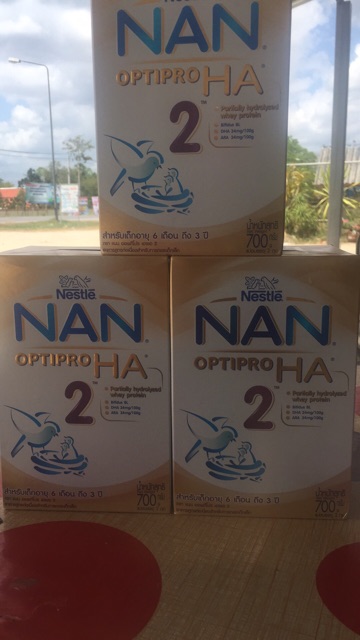 NAN OPTIPRO HA สตูร 2 ขนาด 700 กรัม - salambabyhome - ThaiPick