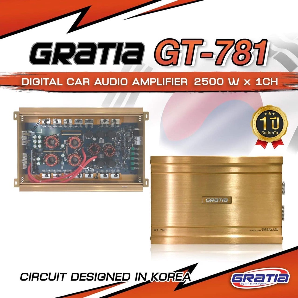 Power Class-D ยี่ห้อ GRATIA รุ่น GT-781 2500 วัตต์ ขับลําโพงซับวูฟเฟอร์แรงสะใจ - connect_sound ...