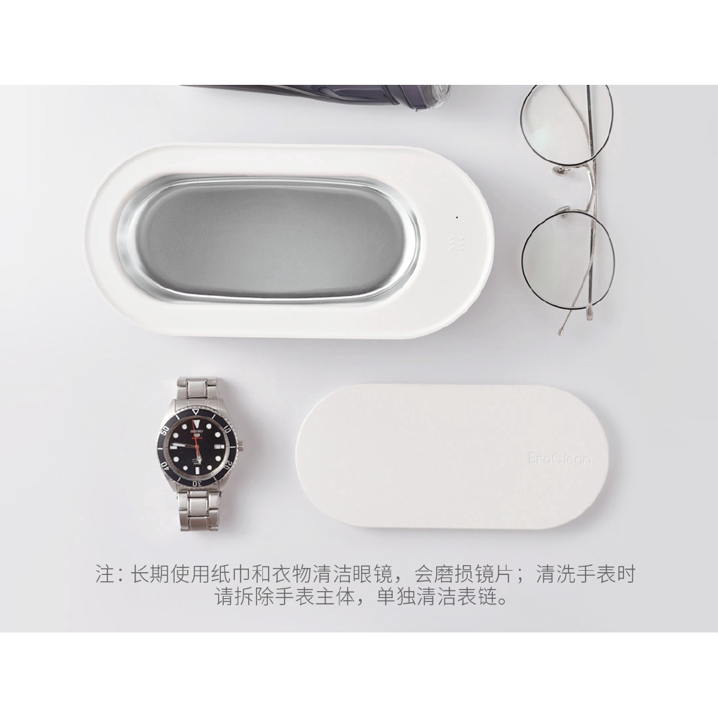 MI Portable Ultrasonic Cleaning Machine Eyeglass Cleaner Washing ...