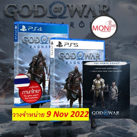 (วางจำหน่าย 09 Nov 2022) (Pre Order) God Of War Ragnarok - PS4 PS5 - moni_gamestore - ThaiPick