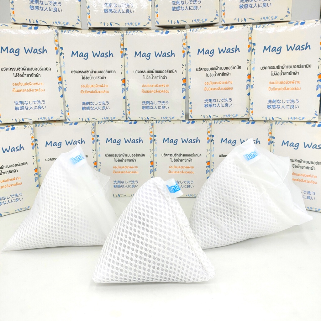 Mag Wash ผลิตภัณฑ์ซักผ้าด้วยแมกนีเซียม ทดแทนการใช้ผงซักฟอกและน้ำยาซัก ...