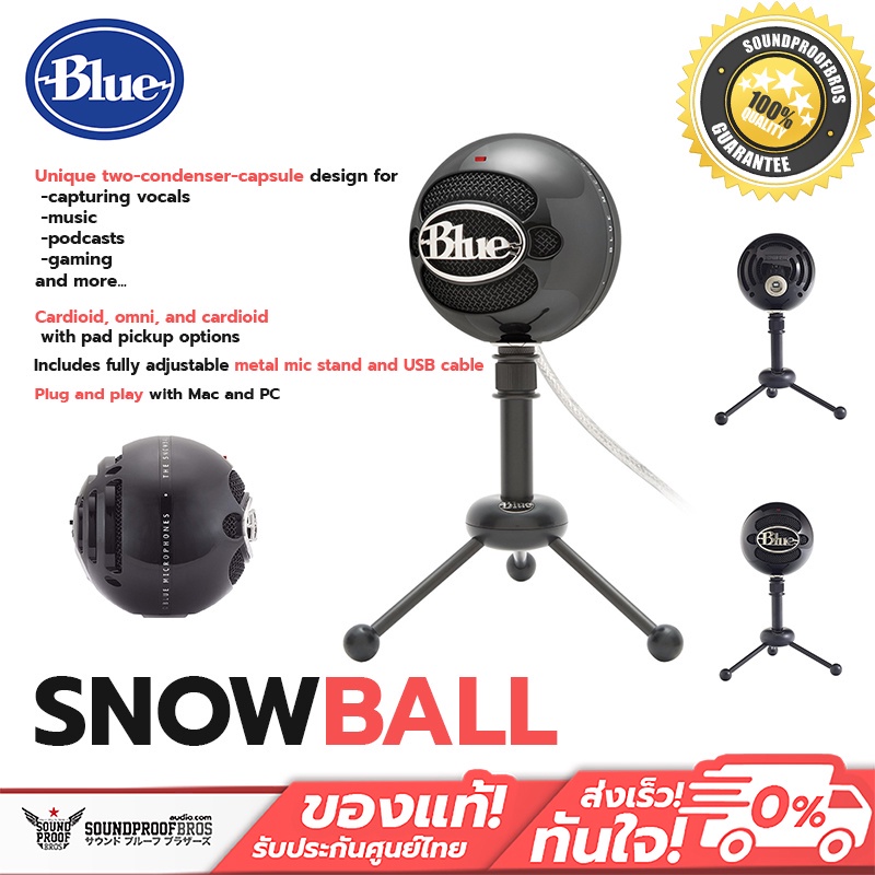 ☬Blue Snowball USB Microphone เป็นไมโครโฟนแบบ Condenser ใช้ได้ทั้ง Mac ...