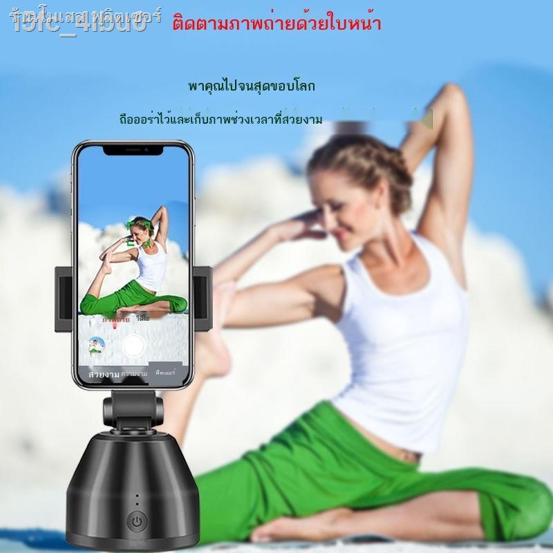 เตรียมจัดส่งขาตั้งกล้องแบบแพน-เอียงแบบอัจฉริยะ 360 องศารุ่นล่าสุด แบบ ...