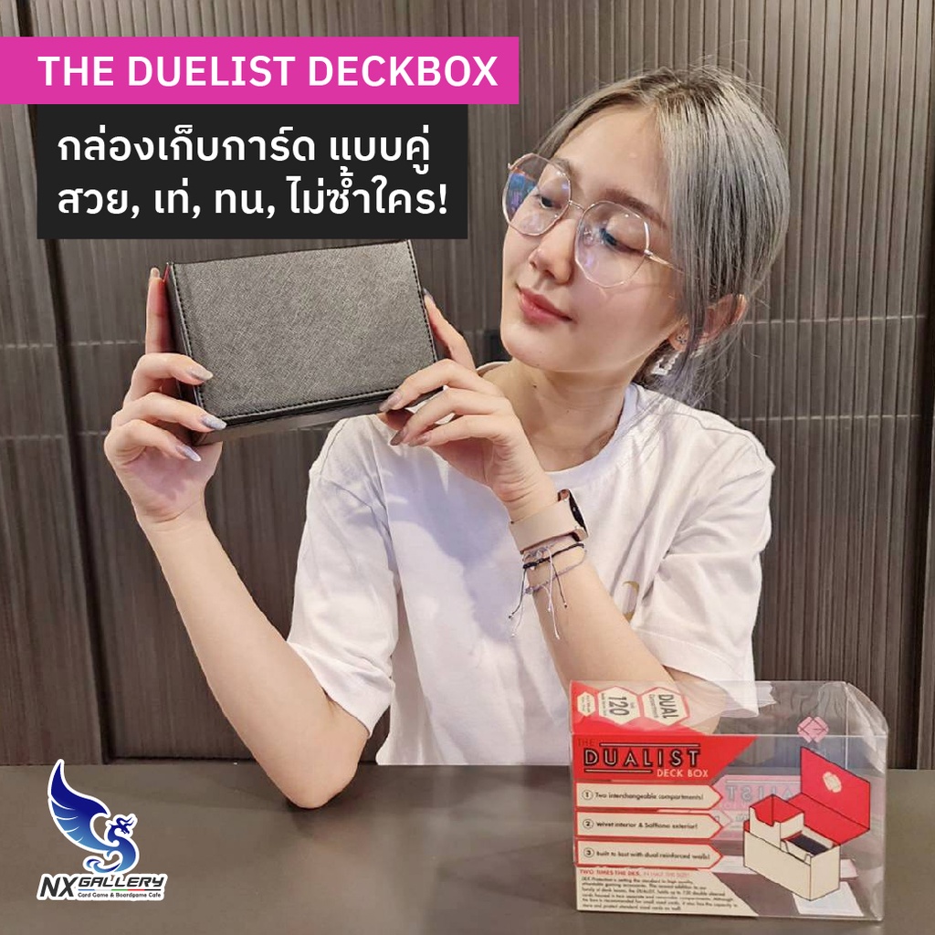 DEX Creation Line and Dualist Deck Box Deck Case - กล่องเก็บเด็ค เก็บ ...