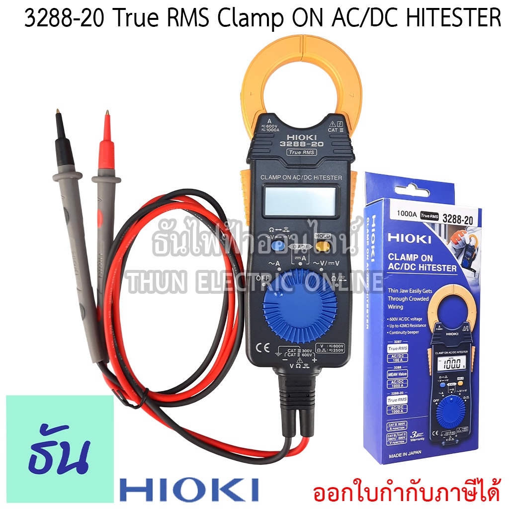 แคล้มมิเตอร์ ถูกที่สุด พร้อมโปรโมชั่น ธ.ค. 2022|BigGoเช็คราคาง่ายๆ