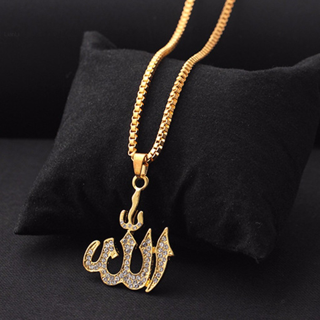 LianLi Muslim Islam Islamic Allah Box Chain Pendant Necklace Gift for ...