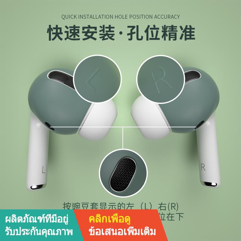 airpodspro earphone protective sleeve ultra-thin earplug cap airpods3 ...