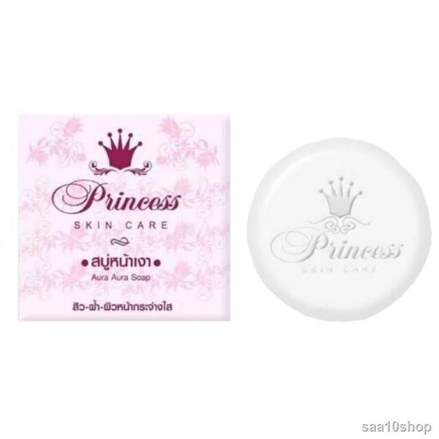 เตรียมจัดส่งสบู่หน้าเงา (Aura Aura Soap) by PSC ขนาด 80g. Princess Skin ...