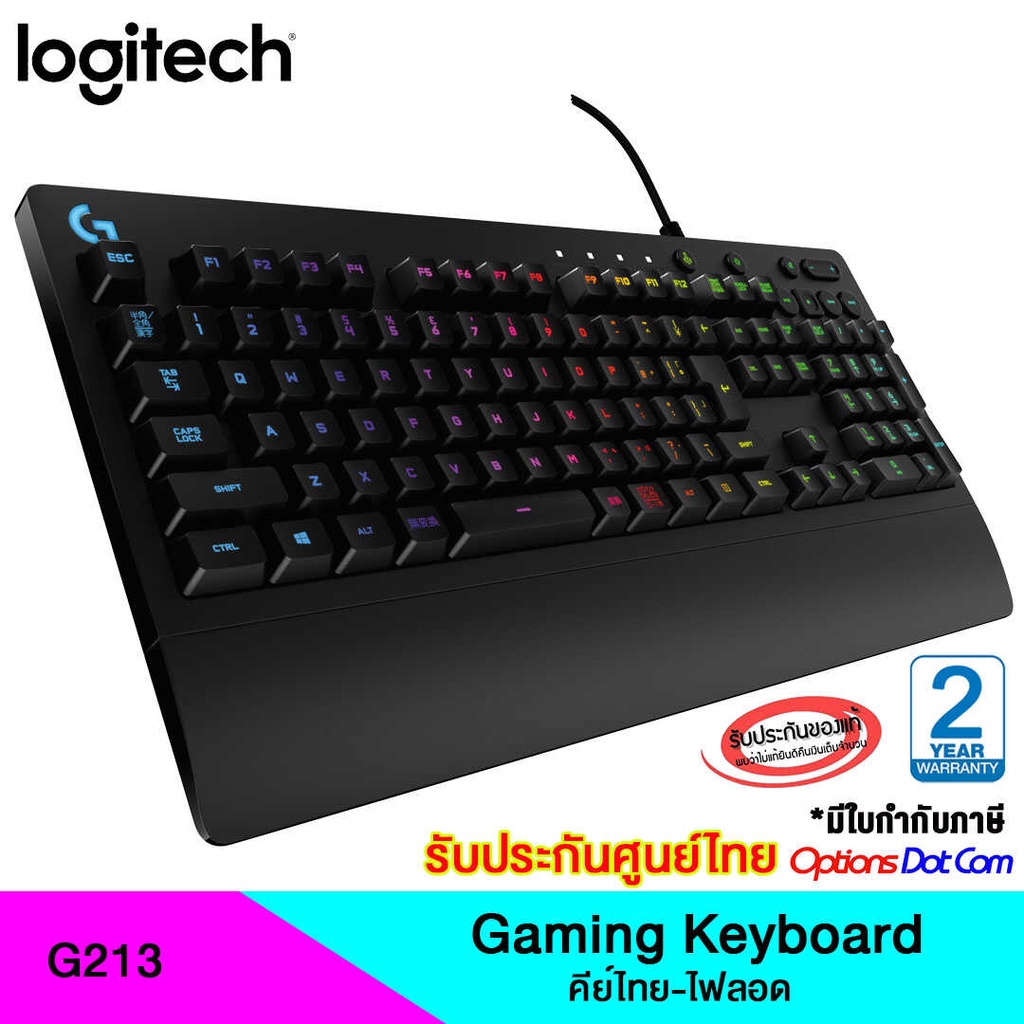 Logitech RGB Gaming Keyboard G213 แป้นพิมพ์ไทยอังกฤษ ของแท้ รับประกันศูนย์ 2 ปี - u2p57ms3j0 ...