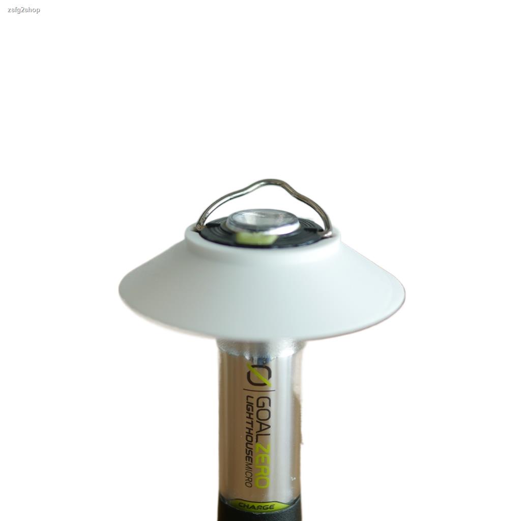 จัดส่งตรงจุด จัดส่งจากกรุงเทพLamp shade โป๊ะไฟ แฉ่ง สำหรับ GOAL ZERO ...
