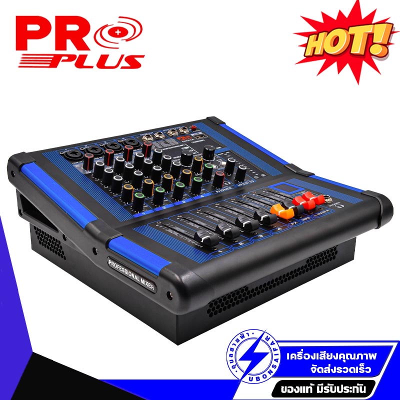 Proplus mini-4a เพาเวอร์-มิกเซอร์ 170W แท้ 100 มิกซ์ แอมป์ 4ช่อง input Bluetooth USB Player EQ 3 ...