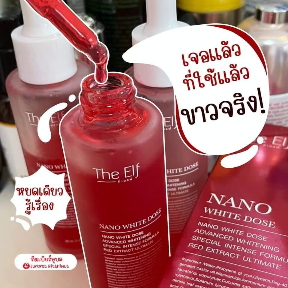ของแท้-ส่งเร็ว The elf Nano White Dose ดิเอล นาโนไวท์ โดสแดง โลชั่น เนื้อ เซรั่ม เข้มข้น ผิวขาว ...