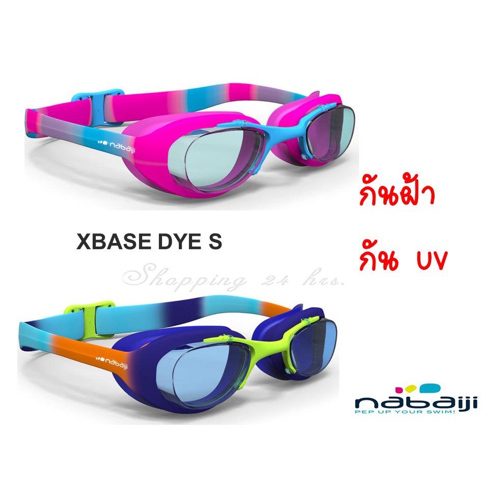 แว่นว่ายน้ำ แว่นตาว่ายน้ำ สำหรับเด็ก รุ่น 100 XBASE ขนาด S แว่นตาว่าย ...