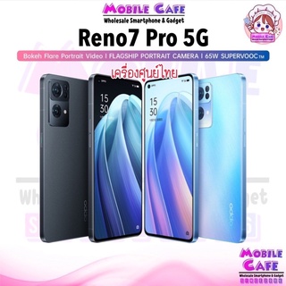 oppo reno 7pro ราคาพิเศษ | ซื้อออนไลน์ที่ Shopee ส่งฟรี*ทั่วไทย!