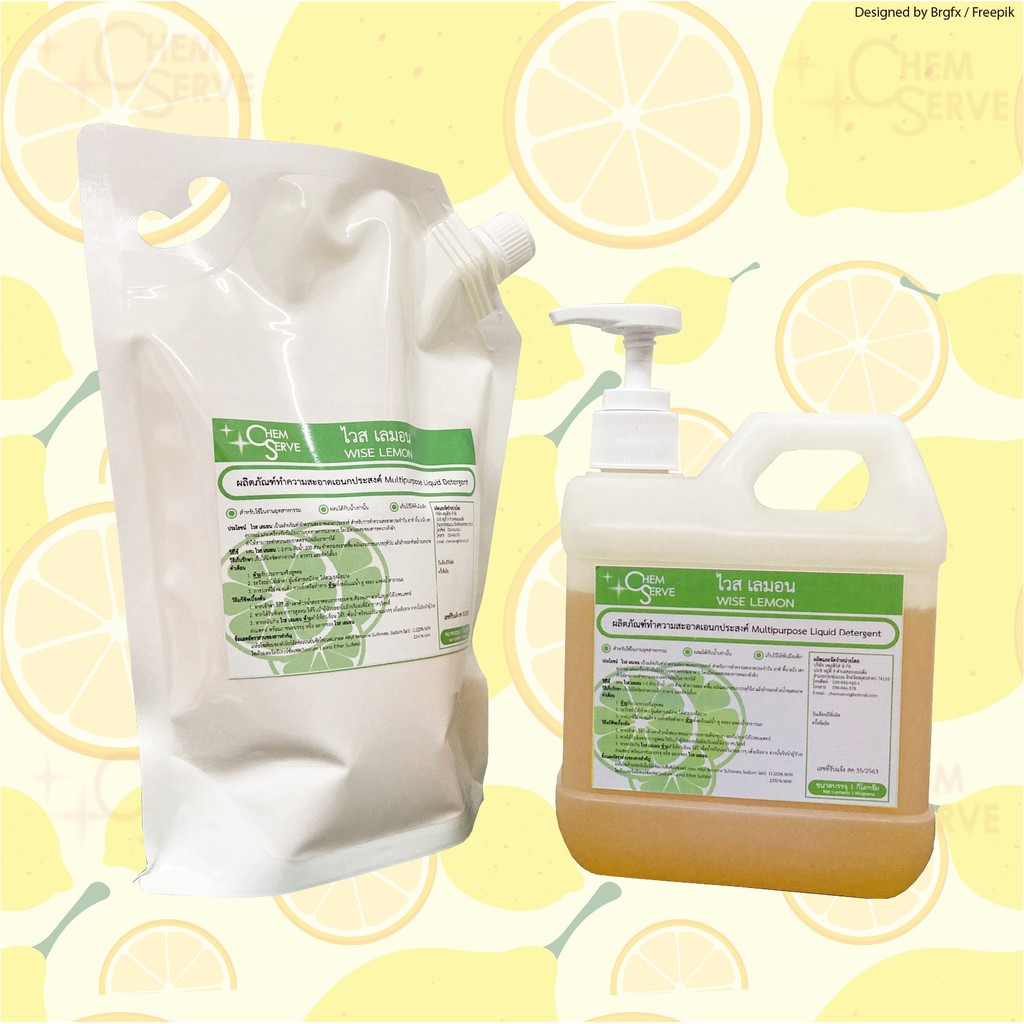 chemserve, ร้านค้าออนไลน์ | Shopee Thailand