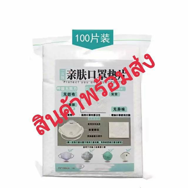 CSS Thailand Shop, ร้านค้าออนไลน์ | Shopee Thailand