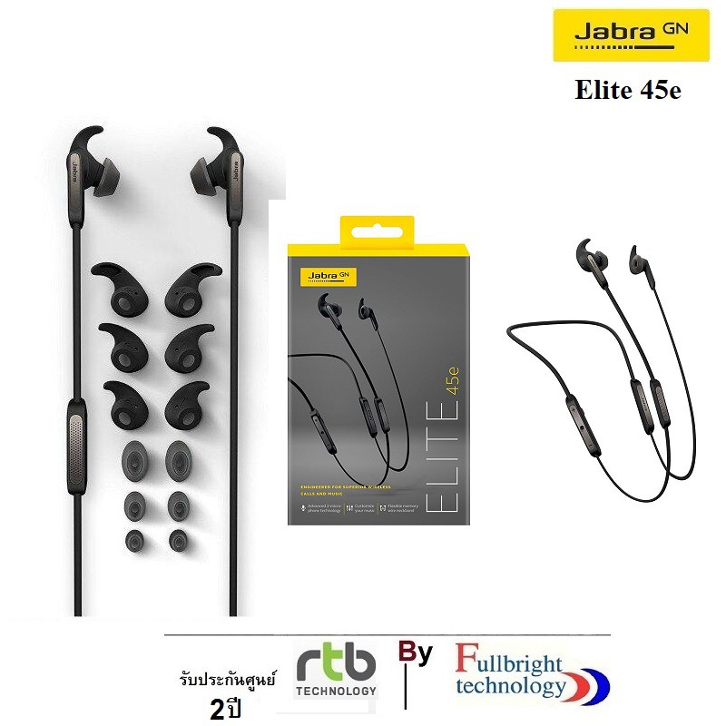 หูฟังบลูทูธ Jabra Elite 45e Enabled Wireless Bluetooth In-Ear ...